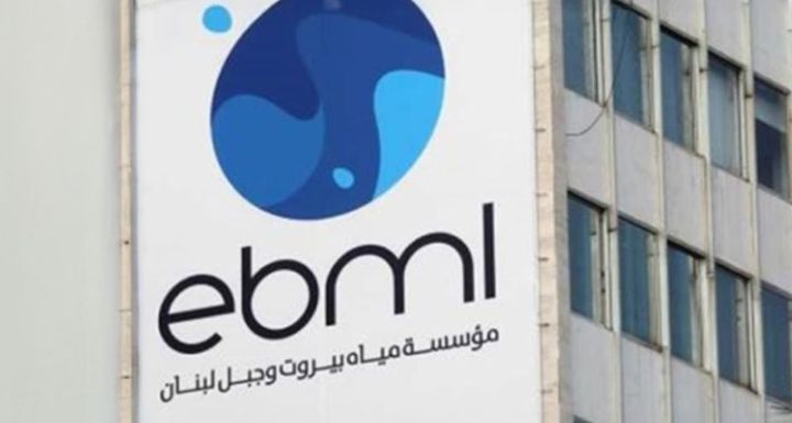 EBML: les redevances annuelles échelonnées sur 10 mois