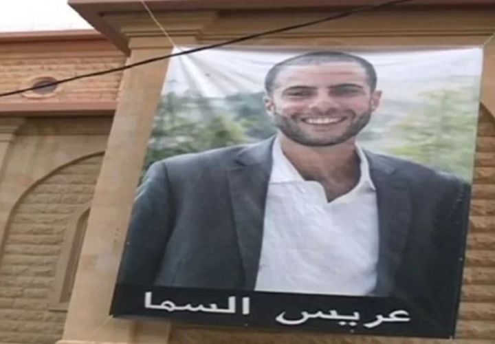 Liban-Publication de l’acte d'accusation dans l’affaire du meurtre de ...