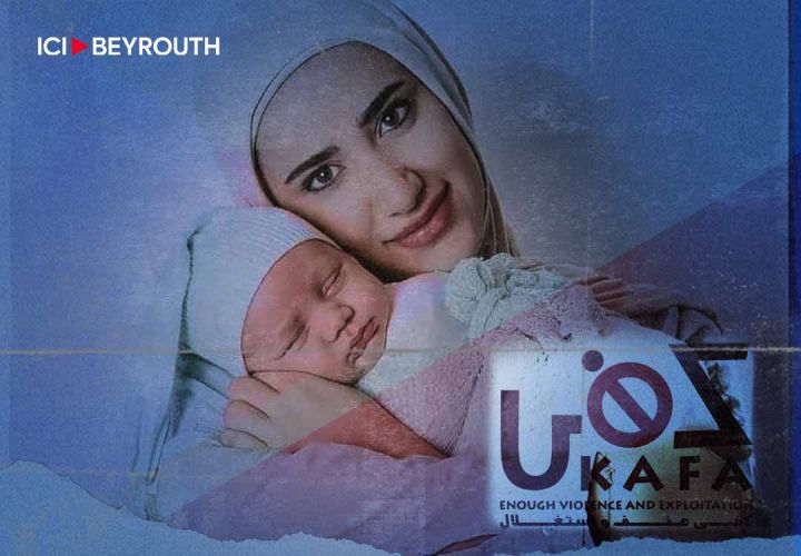 Liliane Cheaito, nouvelle victime du système patriarcal