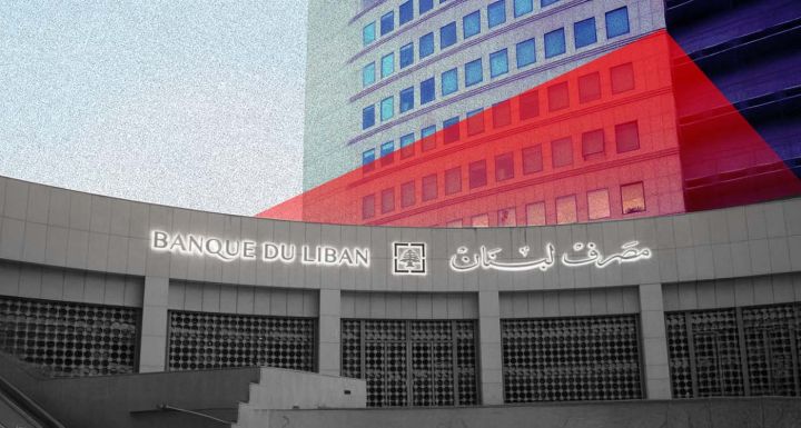 Le gouverneur de la Banque du Liban propose la création d’un organe ...
