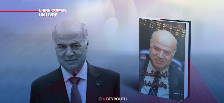 Que révèle l’autobiographie du grand magistrat Ghaleb Ghanem