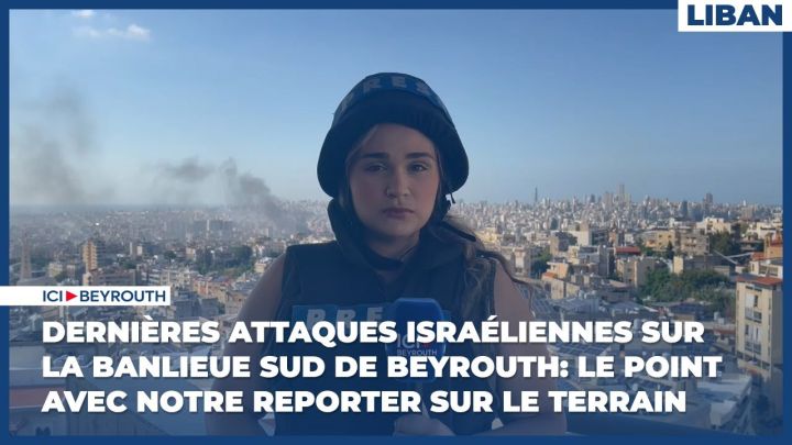 Dernières attaques israéliennes sur la banlieue sud de Beyrouth: le ...